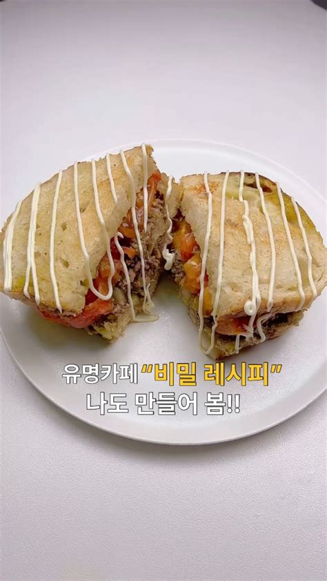 🍔 또띠아 버거 🌯 바삭한 또띠아 진한 치즈 감칠맛 소스 빵 없이 가볍지만 맛은 그대로 살아있는 초간단 버거 레시피 📌 2인분 재료 패티 And 구성 작은 또띠아 2장