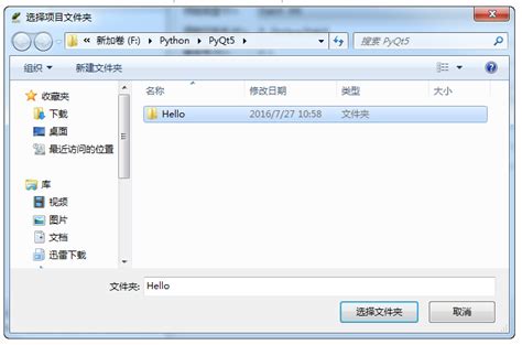 熟悉pyqt5 与 eric6 的 gui 开发 法克frank 博客园