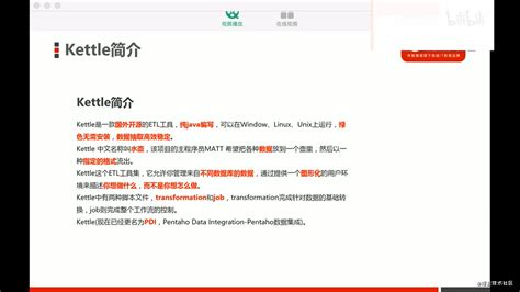 Kettle真是神器啊，3分钟将mysql中的数据迁移到postgres中使用kettle进行mysql数据同步到postgresql Csdn博客
