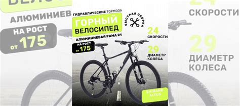 Велосипед на 29R колесах GT, Новое купить в Нижнем Новгороде с ...