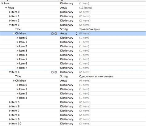 Ios Get The String From The Dictionary In Array Stack Overflow
