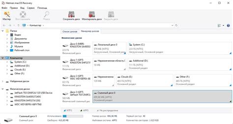 Как восстановить удаленные данные C Macbook Imac Mac Pro или Mac Mini