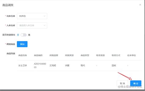 Element UI中给el button加上防抖为啥我要加上防抖在项目中常常会遇到这种问题当我点击确定或者保存按钮时 掘金