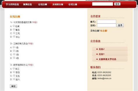 小学生智能学习系统的设计与实现毕业设计学龄前儿童学习系统设计 Csdn博客