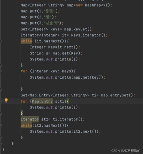 集合与map详解 Csdn博客 集合与map详解 Csdn博客