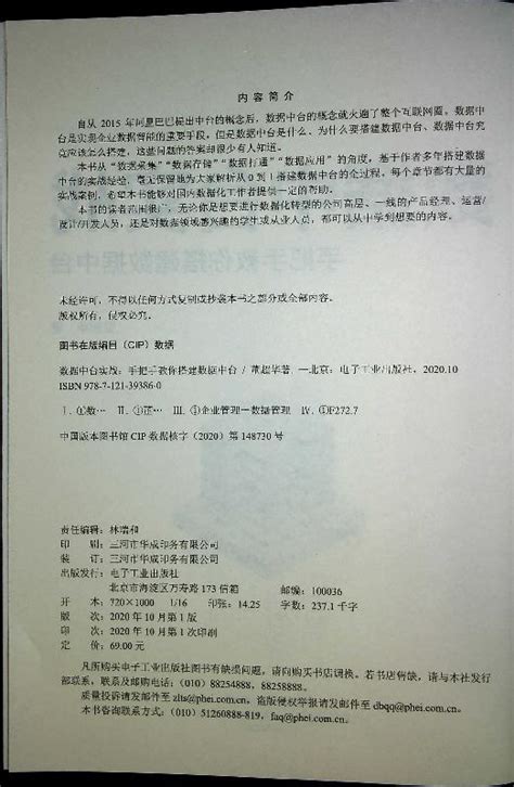 Sql数据库：搞钱神器，手把手教你玩转sql查询！ 阿里云 淘宝百科网