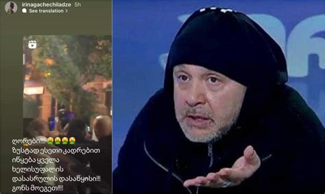 ყველა ხელისუფალის დასასრულის დასაწყისი გონს მოეგეთ რას წერს უცნობის შვილი