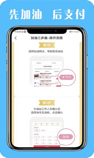 汽车加油图片预览绿色资源网
