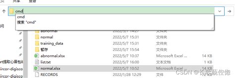 批量文件（文件名）转移至指定文件夹 批量移动文件到对应的文件夹中 csdn博客