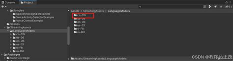 unity离线语音转文字 unity 语音转文字 csdn博客