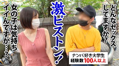 [502sei 009] 【※撮り下ろし】av女優「涼森れむ」と性の専門家が解説した本当に気持ちいいセックス！実践まじえて講義！＜真似すれば