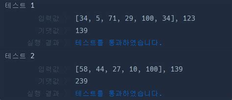 [프로그래머스 java] lv 0 n보다 커질 때까지 더하기
