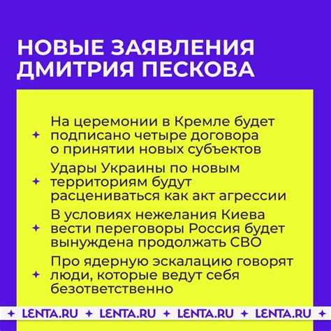 ДНР ЛНР Херсонская и Запорожская области станут суверенной территорией… Дзен