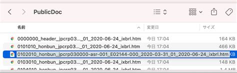 PythonでEDINETにある有価証券報告書のhtmからMDA情報を抽出しcsv形式で保存する方法