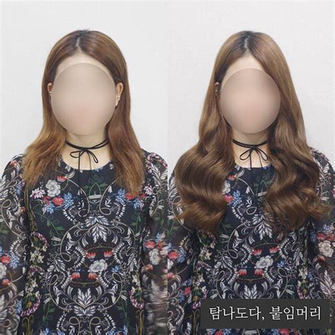 탐나도다 붙임머리 💇🏻 탐나도다붙임머리 💕 오늘 탐나도다 붙임머리 를 찾아주신 고객님은