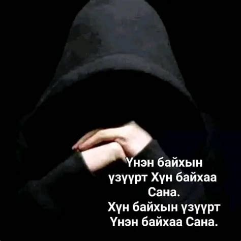 🇲🇳🇲🇳🇲🇳Маргааш ЕРӨНХИЙ САЙД Ард Түмний Чөлөөт Индэр Facebook