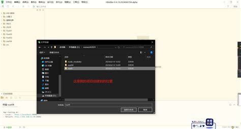 Vue四 引入 Element Plus Uielement Ui Plus Csdn博客