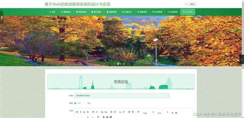Python交流论坛推荐python代码交流网站代码论坛 Csdn博客