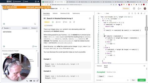 Golang 261 повторение задач Binary Search Youtube