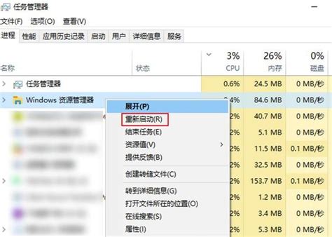 文件资源管理器无法打开怎么办？ 知乎