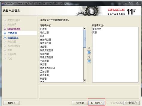 数据库入门到精通（1） Oracle基础入门数据库入门到精通（完善中~） Csdn专栏