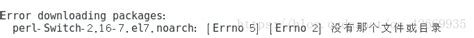 Linux中升级python之后，yum命令报错 Errno 5 Errno 2 没有那个文件或目录epel Release 7 14