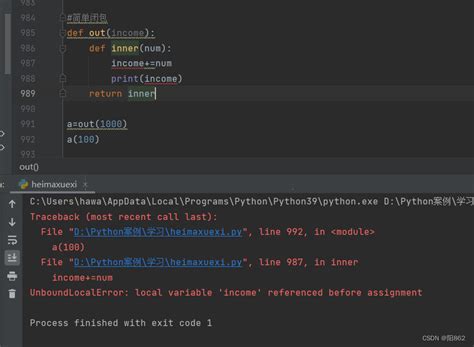 Python中的闭包和装饰器python闭包和装饰品 Csdn博客