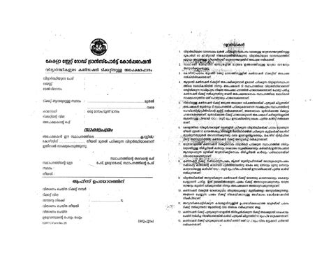 Ksrtc Bus Pass Online Application Gianixom Ksrtc Bus Pass Online Application Gianixom