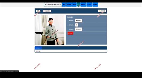 基于web的智慧养老平台的设计 springcloud mysql 含录像 javaweb 计算机