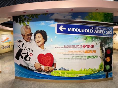 중년 이후의 성생활 남녀 차이 네이버 블로그