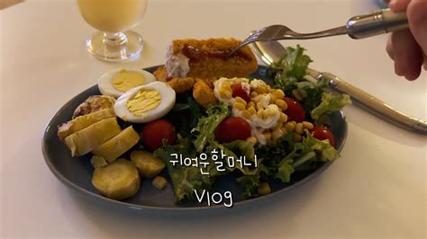 세종시민의 월화수목 브이로그 썸네일이 샐러드인데 속사정은 야무지게 먹는 브이로그 이케아 언박싱 하고 연마제 제거하기 Cca주스 나물비빔밥 김치찌개 엽떡 초보맛