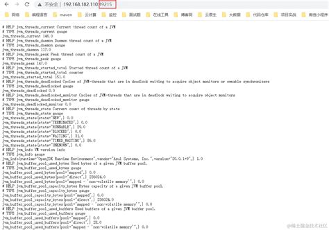 jmx exporter 介绍与实战操作（trino）一、概述 jmx exporter 是一个用于将 java 应用程 掘金