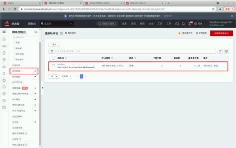 【华为云】如何在华为云上购买ecs及以镜像的方式部署华为云欧拉操作系统 Hce Oshce Os 镜像 Csdn博客