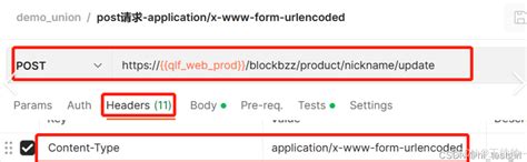 web 开发者的必备技能：使用 postman 测试 api 接口 webapi测试工具 csdn博客