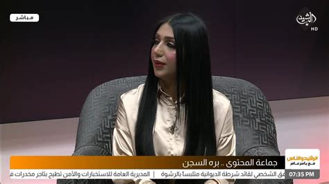 ام فهد زوجي رح يطلكني بسبب دخولي السجن Youtube