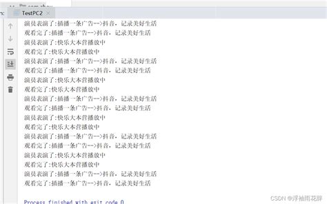 多线程学习23（java） csdn博客