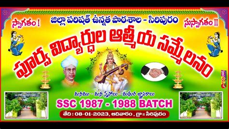 Zphs 1987 88 Siripuram Youtube