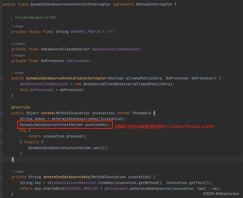 Dynamicdatasource怎样解决多数据源的事务问题java脚本之家 Dynamicdatasource怎样解决多数据源的事务问题java脚本之家