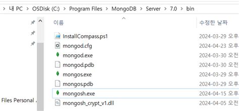 Mongosh로 몽고db 접속 및 루트 사용자 생성
