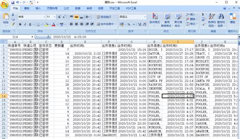 联邦快递官网如何查询快递单号？附新手必看超详细下单流程解答！ 拼客号