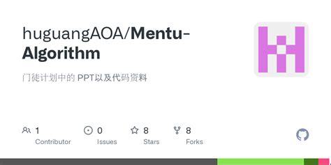 github huguangaoa mentu algorithm 门徒计划中的 ppt以及代码资料