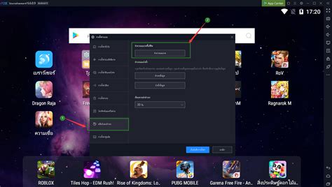 ปรับการตั้งค่าของ Noxplayer เพื่อเพื่มประสิทธิภาพที่ดียิ่งขึ้น Noxplayer