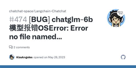 [bug] chatglm 6b模型报错oserror error no file named pytorch model bin