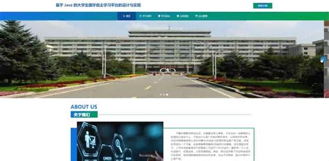 【计算机毕设选题推荐】基于springboot的大学生国学自主学习平台的设计与实现 知乎