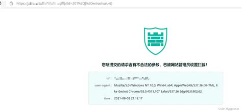 记一次无意间的bypass云锁的sql注入云锁bypass Csdn博客 记一次无意间的bypass云锁的sql注入云锁bypass Csdn博客