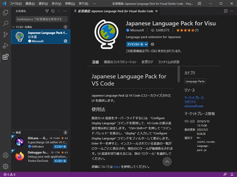 GitHub Winofsql Vscode Settings