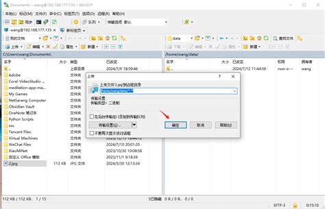 如何通过ssh协议使用winscp实现windows与linux之间的远程公网文件传输 Cpolar 极点云官网
