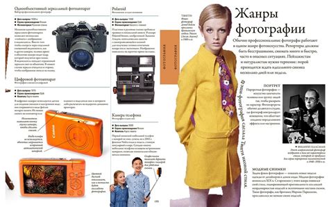 Искусство. Энциклопедия для детей :: Энциклопедии, познавательные книги ...