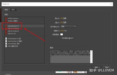 Animate如何制作逐字显示效果 知乎