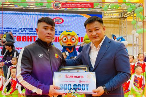 Сонгинохайрхан дүүрэг Сонгинохайрхан дүүрэг Спорт хороо